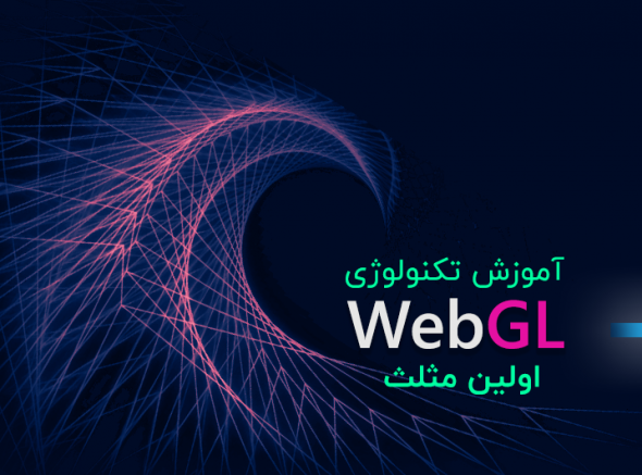 ونولبز - دنیای تکنولوژی گرافیک